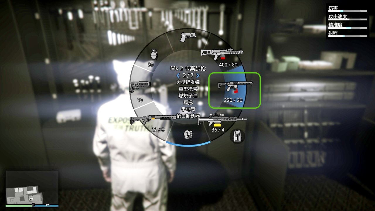 GTAOL卡无限子弹【进阶篇】：四种MK2步枪同时卡四种特殊子弹无限_电玩帮