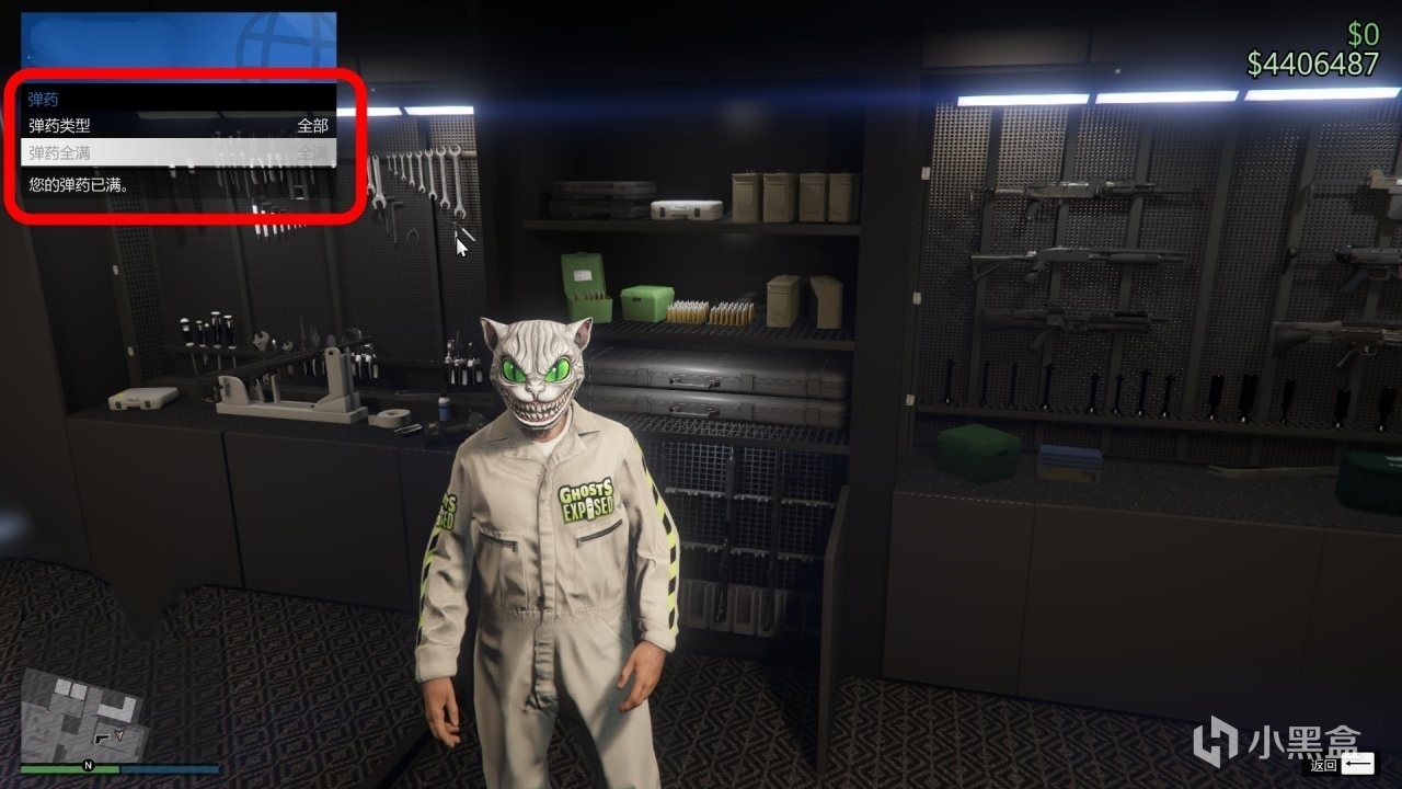 GTAOL卡无限子弹【进阶篇】：四种MK2步枪同时卡四种特殊子弹无限_电玩帮