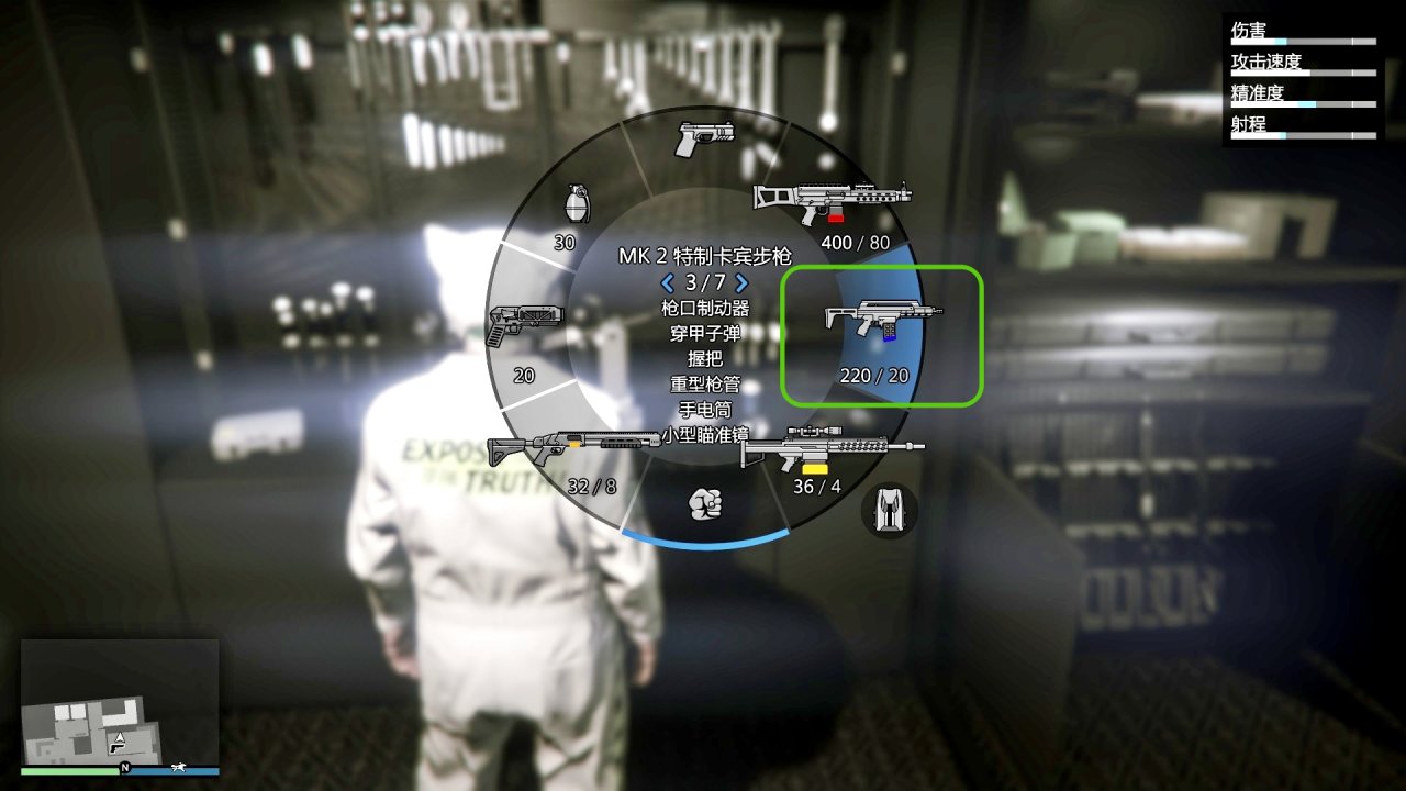 GTAOL卡无限子弹【进阶篇】：四种MK2步枪同时卡四种特殊子弹无限_电玩帮