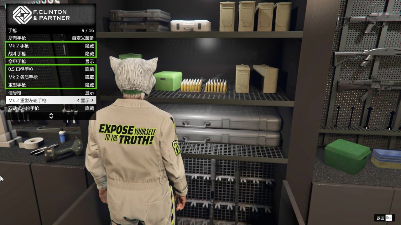 GTAOL卡无限子弹【进阶篇】：四种MK2步枪同时卡四种特殊子弹无限_电玩帮