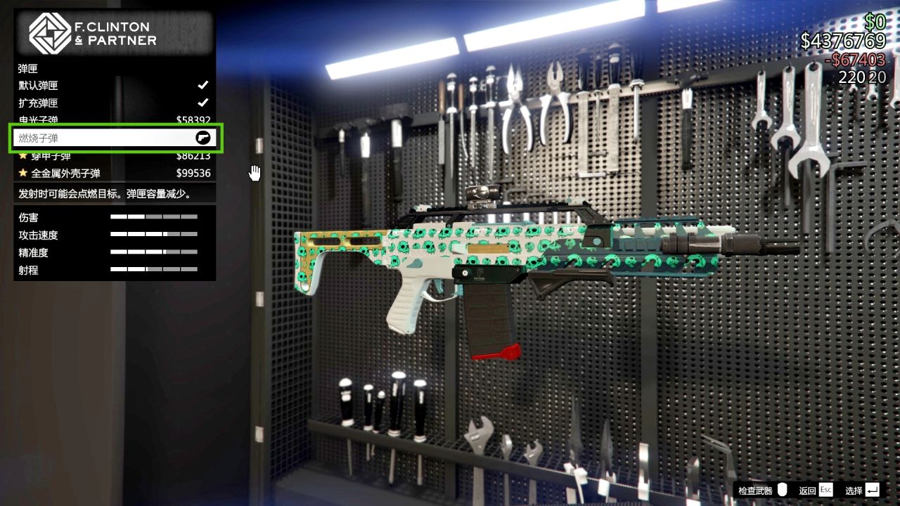 GTAOL卡无限子弹【进阶篇】：四种MK2步枪同时卡四种特殊子弹无限_电玩帮