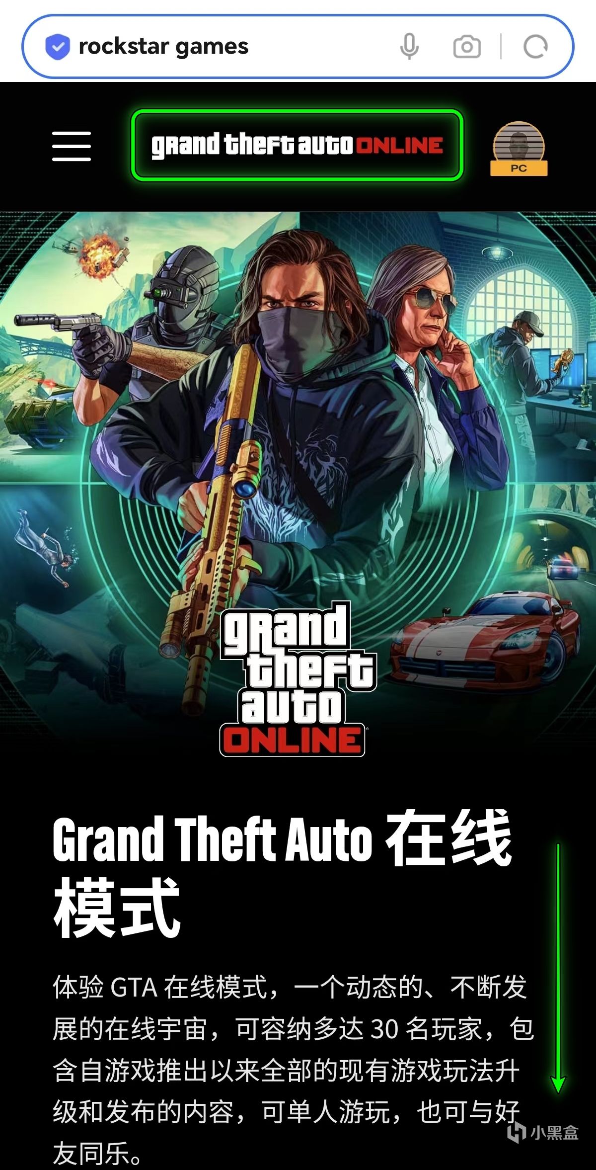 GTAOL定制车牌教程——个性化您的车牌_电玩帮