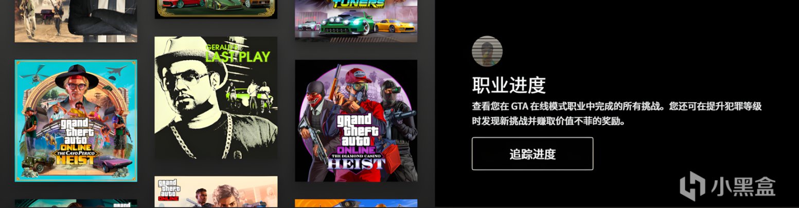 《GTAOL》一键挪车、出租车瞬移来了！次世代新功能详解（功能篇）_电玩帮