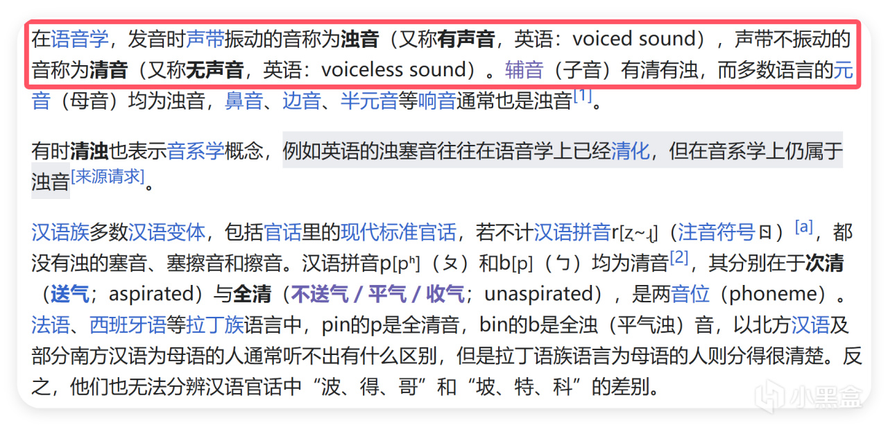 “Steam”到底怎么读？一份大家都能看懂的语音学指南_电玩帮