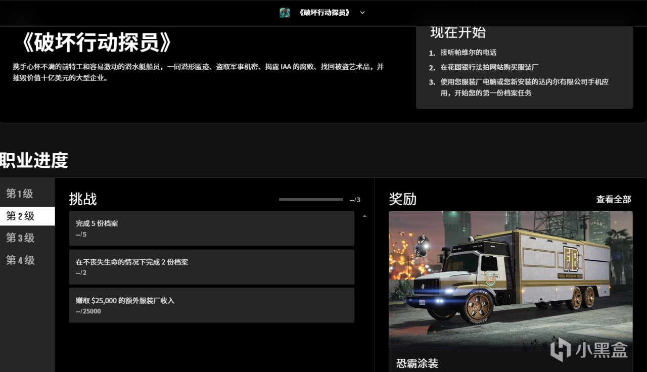 《GTAOL》一键挪车、出租车瞬移来了！次世代新功能详解（功能篇）_电玩帮