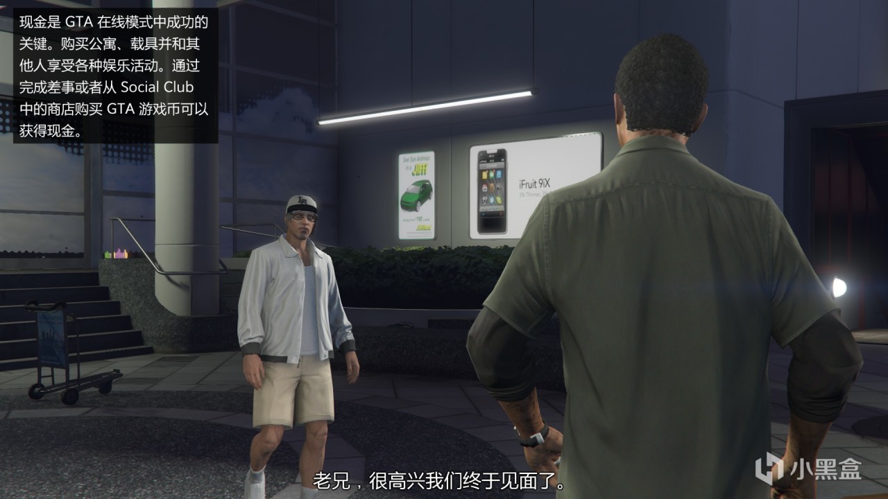 新玩家上线就送400万！GTAOL次世代全新职业选择器、登陆流程介绍_电玩帮