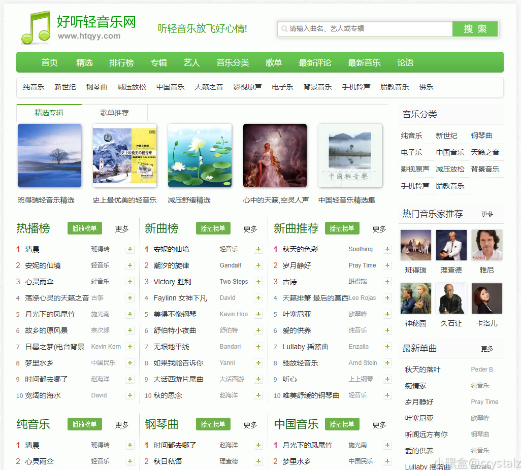 周末必备的10个神仙网站，yyds！_电玩帮