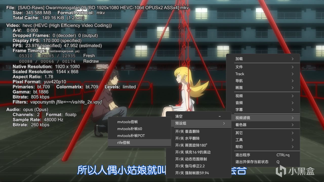 动漫/游戏/galgame 超分+倍帧，小黄鸭与magpie个人使用体验_电玩帮