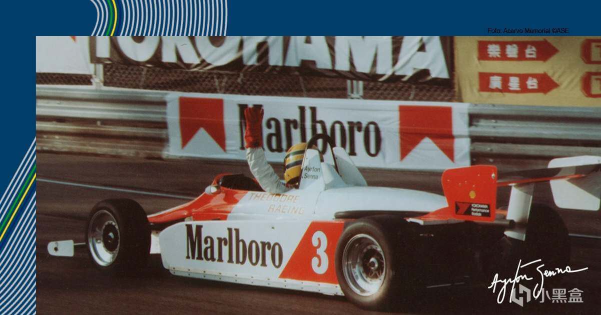 永远的车神——塞纳，F1历史最伟大的车手！_电玩帮