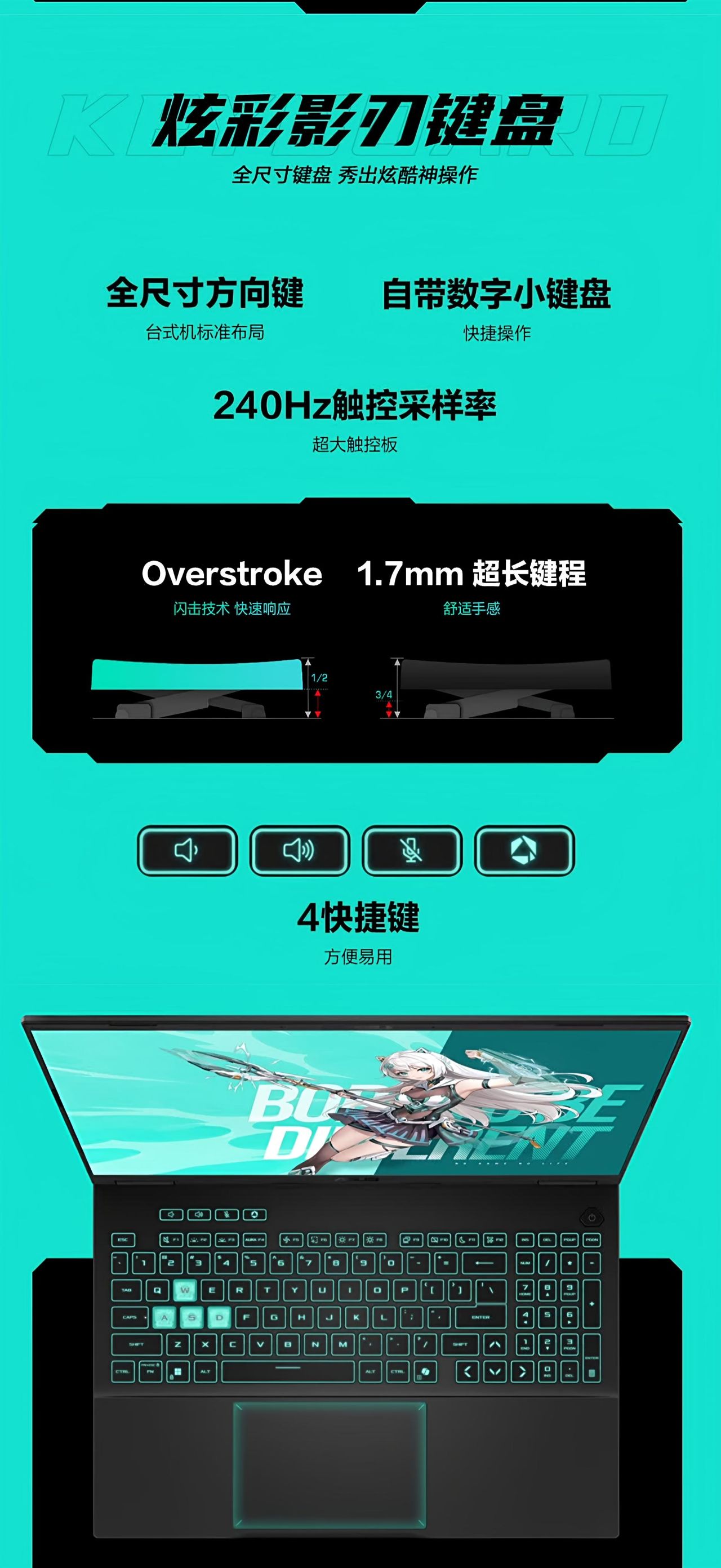 天选6Pro开售，到手价6999起！牙膏新秀——移动端5070显卡入场_电玩帮