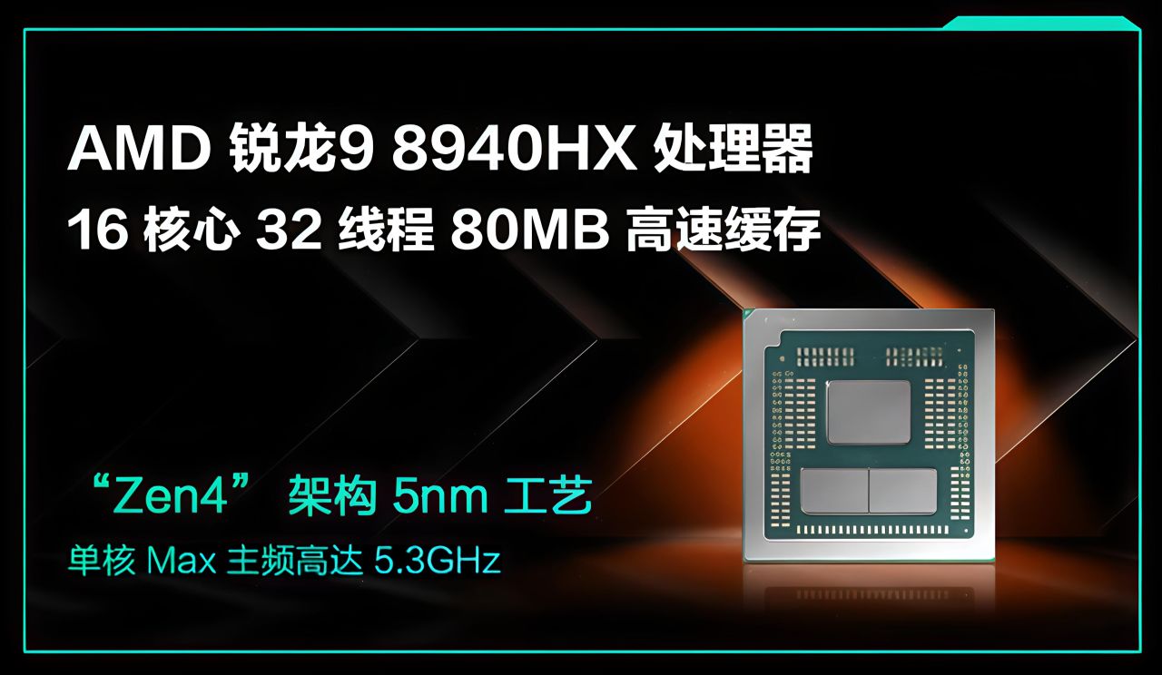 天选6Pro开售，到手价6999起！牙膏新秀——移动端5070显卡入场_电玩帮