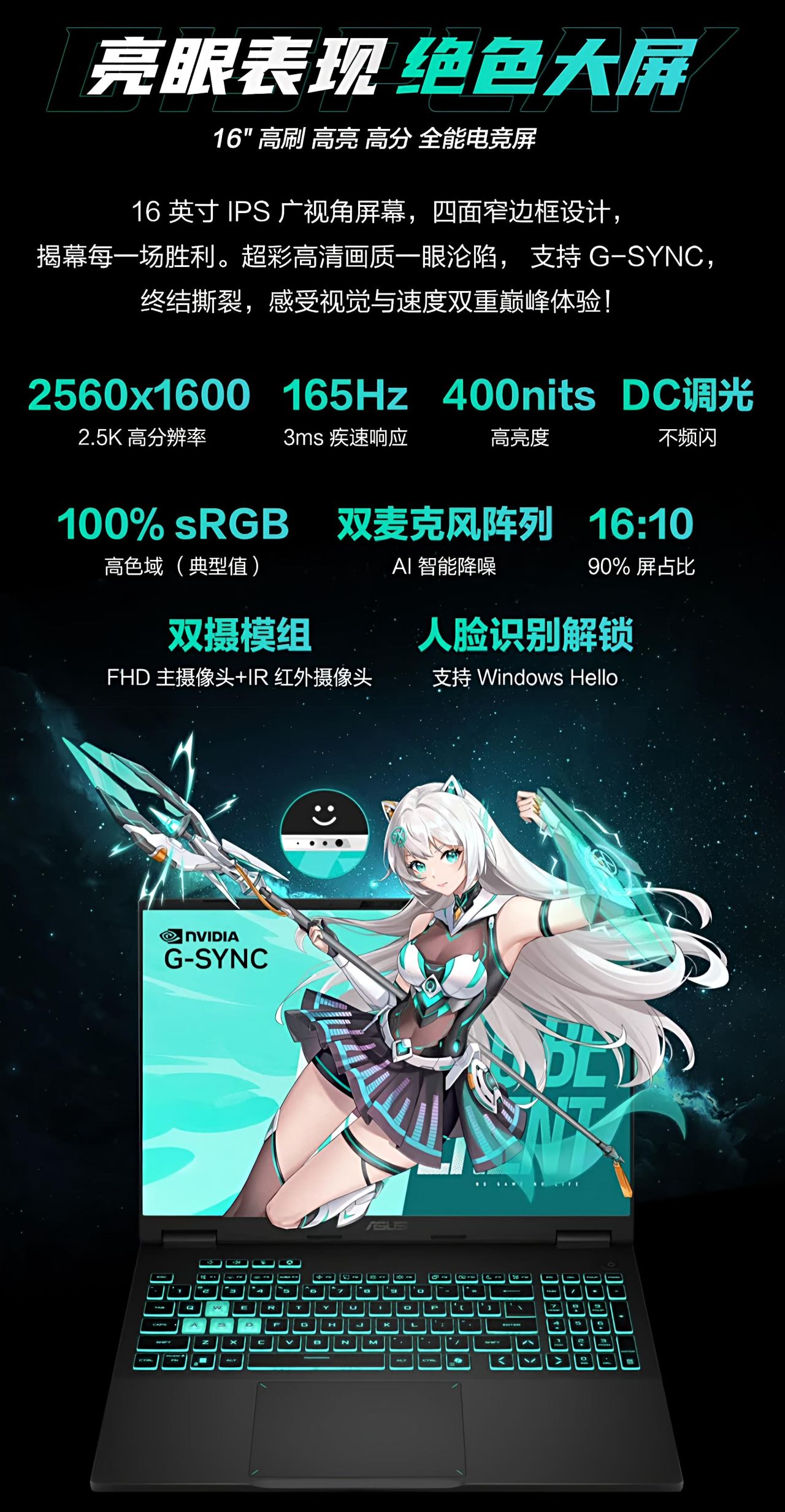 天选6Pro开售，到手价6999起！牙膏新秀——移动端5070显卡入场_电玩帮