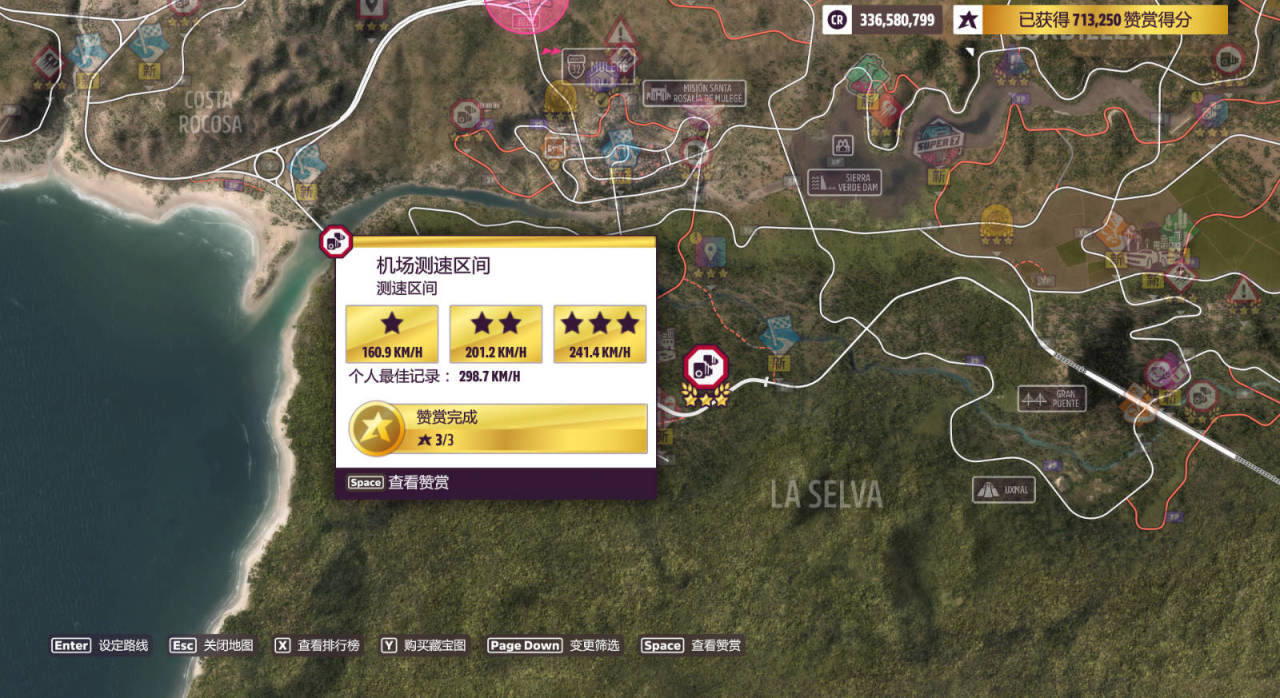 《极限竞速：地平线5》S49赛季春季赛完全体指南（路虎周）_电玩帮