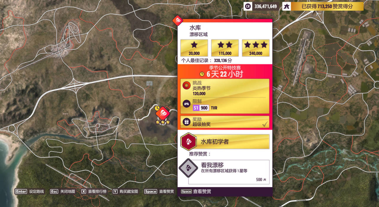 《极限竞速：地平线5》S49赛季春季赛完全体指南（路虎周）_电玩帮