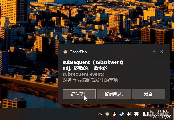 利用摸鱼时间背单词的开源软件，GitHub已斩获6.1k⭐！_电玩帮