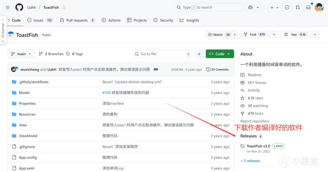 利用摸鱼时间背单词的开源软件，GitHub已斩获6.1k⭐！_电玩帮