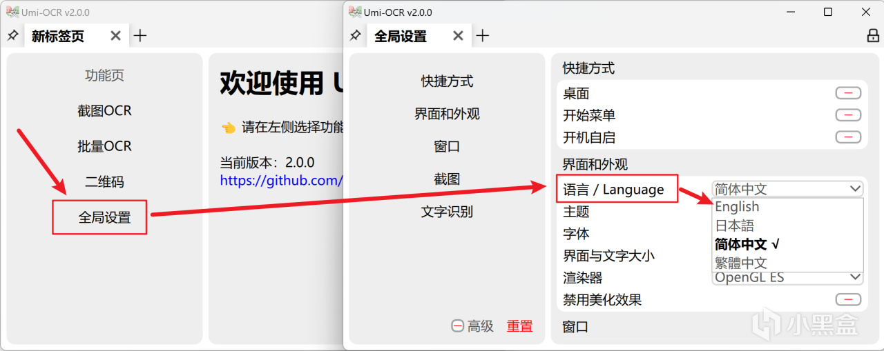 41k星标！这款爆红文字识别工具大受欢迎，离线内网也可使用_电玩帮